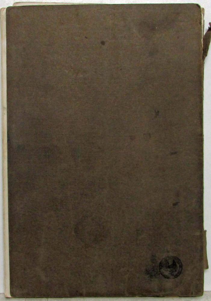 1912 REO the Fifth Instruction Book Owners Manual and Parts Price List Book
